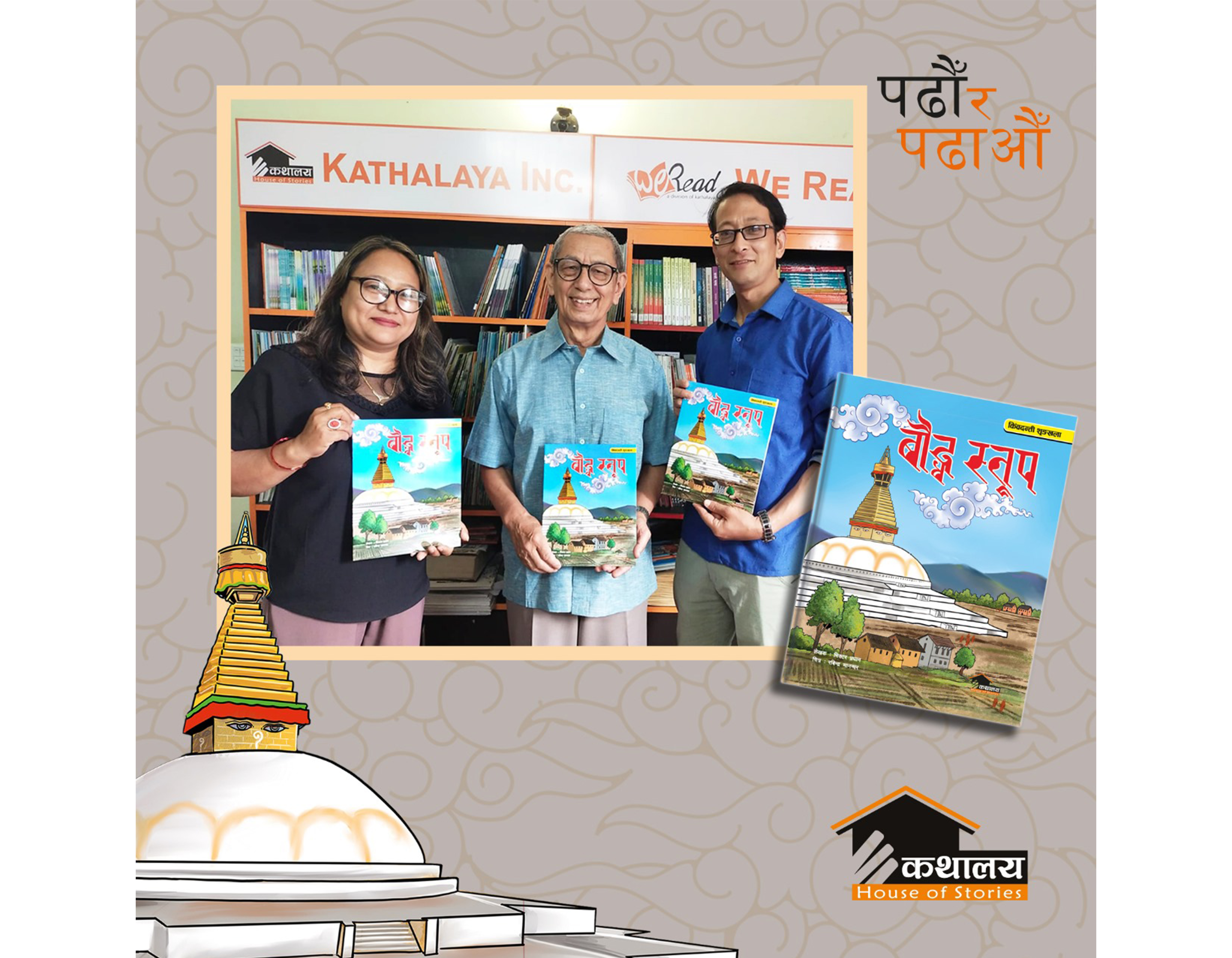 Kathalaya Inc.