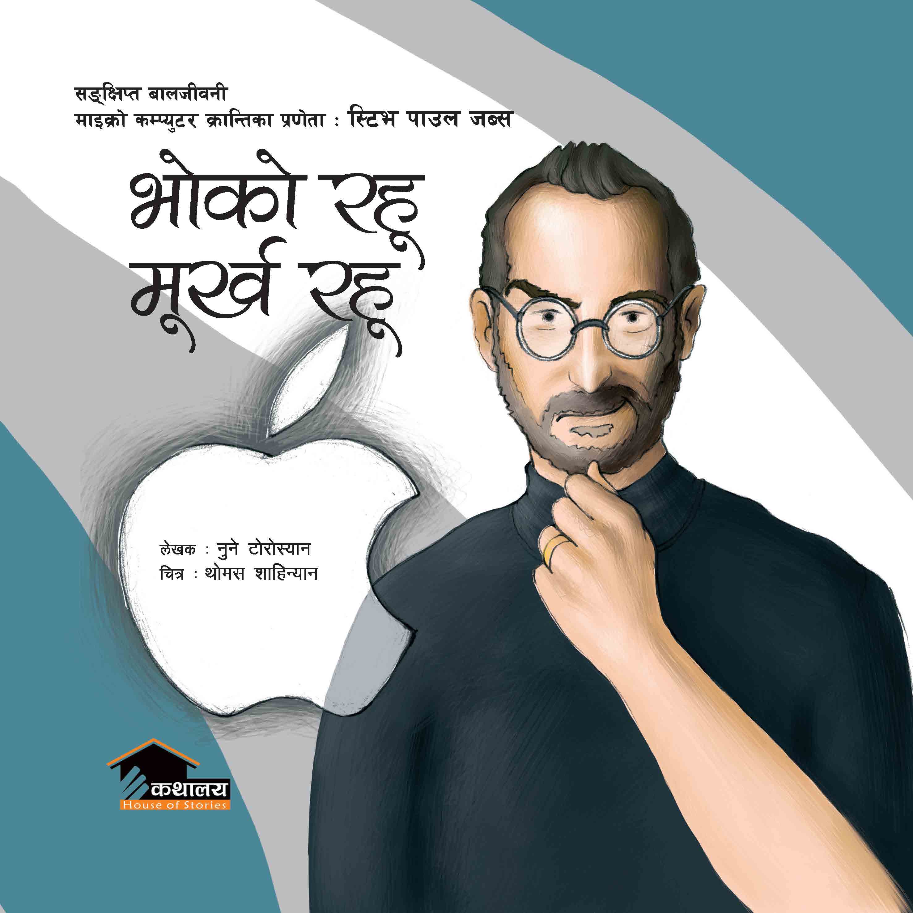 Kathalaya Inc.