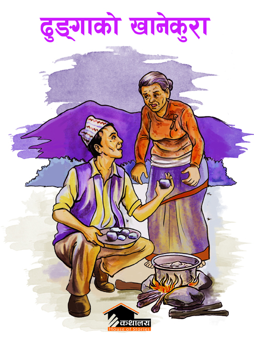 Kathalaya Inc.