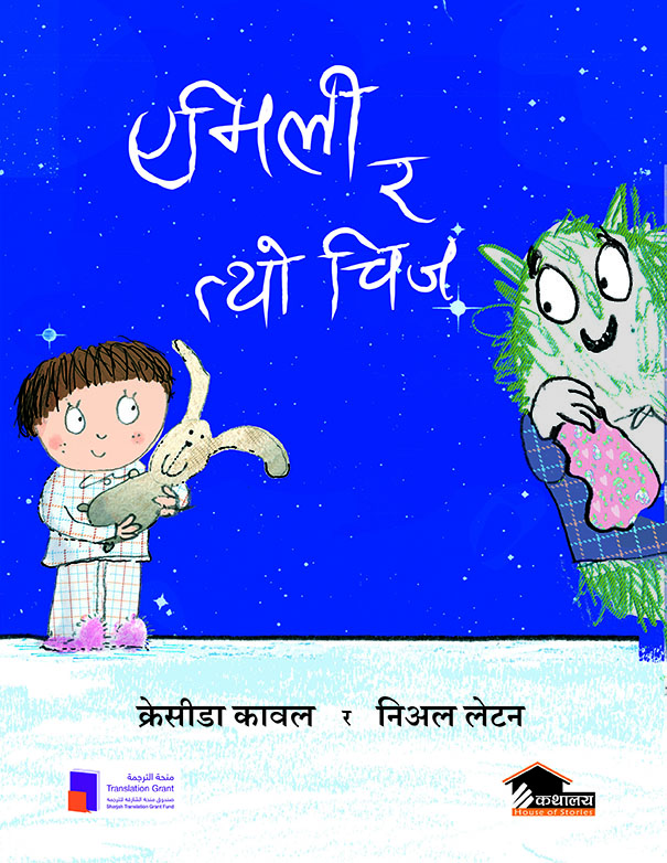 Kathalaya Inc.