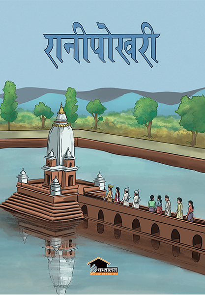 Kathalaya Inc.