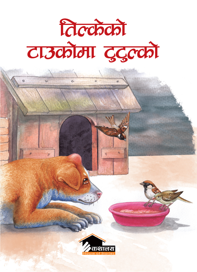 Kathalaya Inc.