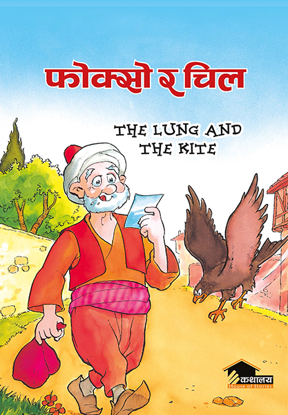 Kathalaya Inc.
